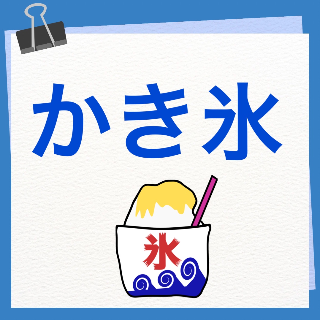 文化祭 英語で言うと？ 英語歳時記